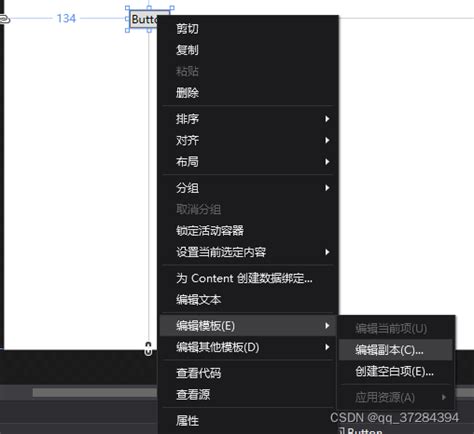 【wpf】button 圆角圆形按钮wpf 圆角按钮 Csdn博客