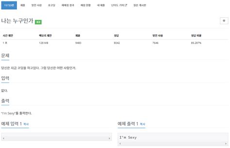 백준 문제풀이 Velog