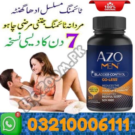 Azo Men Bladder Control Capsules In Mirpur Khas 03210006111 By Ssrfraz Bhatti Jul 2024