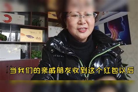 退休乐姐告诉你微信另一个功能，让你发微信红包时，金额不断变化