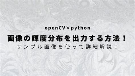 【python opencv】指定色の物体位置を検出！みかんの画像を題材に。 ヒガサラblog