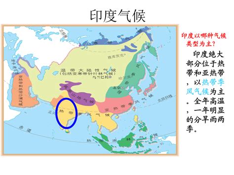 印度的气候类型分布图 图库 五毛网
