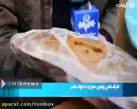 کیکی که با ماده مخدر درست میشه