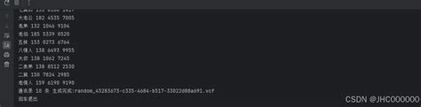 python 批量生成手机通讯录 vcf文件 批量生成vcf文件 csdn博客