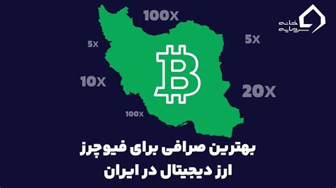 ناسیونالیسم تاریخچه، انواع و تأثیرات آن بر هویت و سیاست جهانی خانه سرمایه