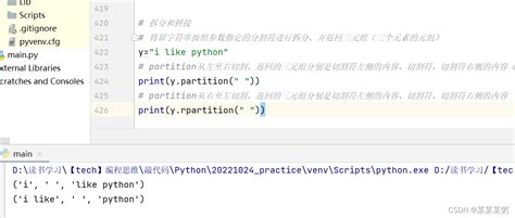 B站小甲鱼Python基础学习课堂笔记 小甲鱼课堂笔记 CSDN博客