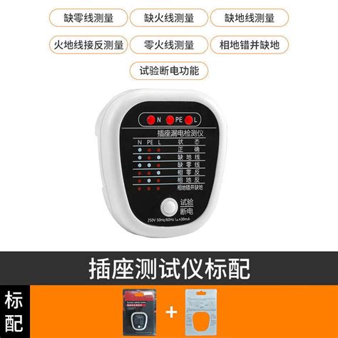 Plug Electroscope Test Phase Detector Polarity Zero Wire Ground Wire