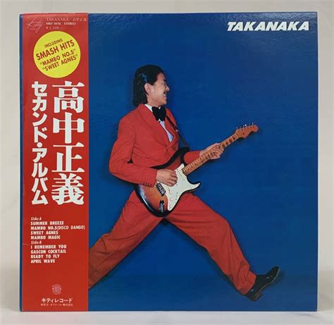 Yahooオークション Lp盤レコード 高中正義「セカンド・アルバム」