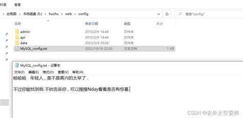 【手把手教你】织梦cms任意用户密码修改实战拿flag dede 修改密码 csdn博客