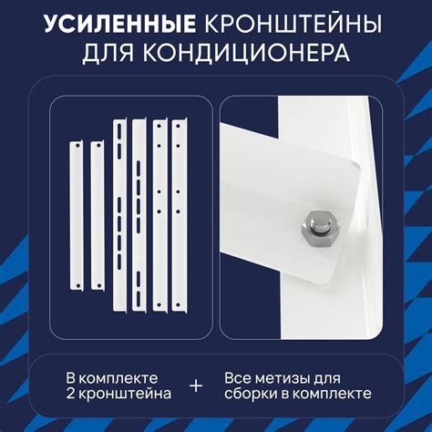 Кронштейны для наружного блока кондиционера, сплит-системы ...
