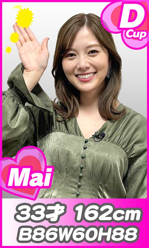 橋本環奈のアイコラ Adultcostumeアダルトコスチューム