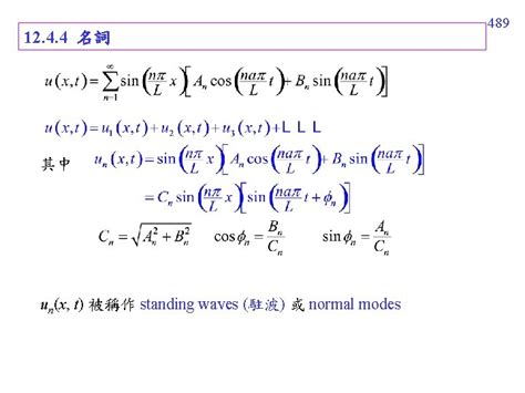 455 Chapter 12 Boundaryvalue Problem In Rectangular Coordinates