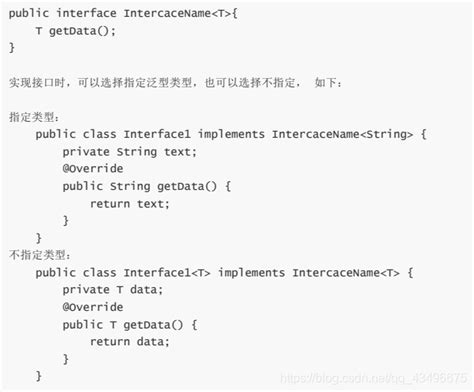 Java泛型详解 Csdn博客 Java泛型详解 Csdn博客