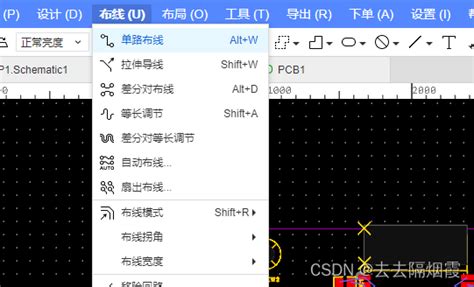 从原理图到pcb全过程（嘉立创）2 立创pcb在底层连线 csdn博客