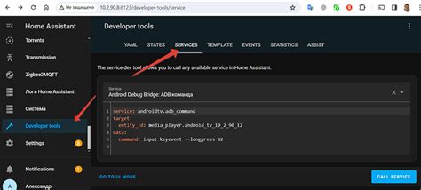 How To Control Android TV From Home Assistant Scripts Home Assistant Community