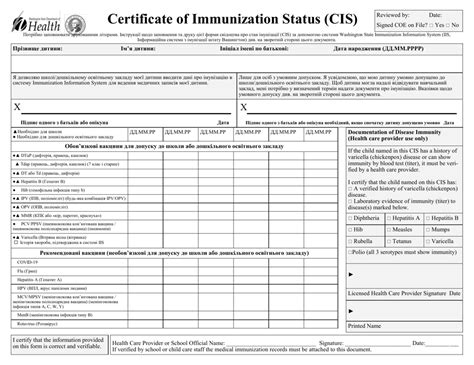 Doh Form 348 013 Fill Out Sign Online And Download Printable Pdf