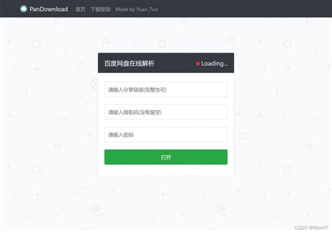 分享97个上传下载php源码，总有一款适合你 php上传图片源码 csdn博客
