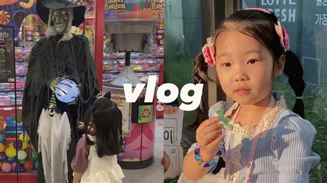 육아브이로그 귀염뽀짝 소이 일상👸🏻 Zara 자라키즈 가을옷 쇼핑 4살 아이 첫 자전거 삼천리 트레이스 공주에 눈 뜬 딸과 함께 Youtube