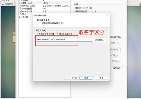 Linux磁盘分区与系统克隆教程 Csdn博客