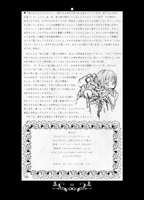 The Big Imageboard Tbib Guro Megrim Haruyo Monochrome Monster Girl Tagme