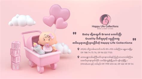 May May Mon May May Mon Added A New Photo