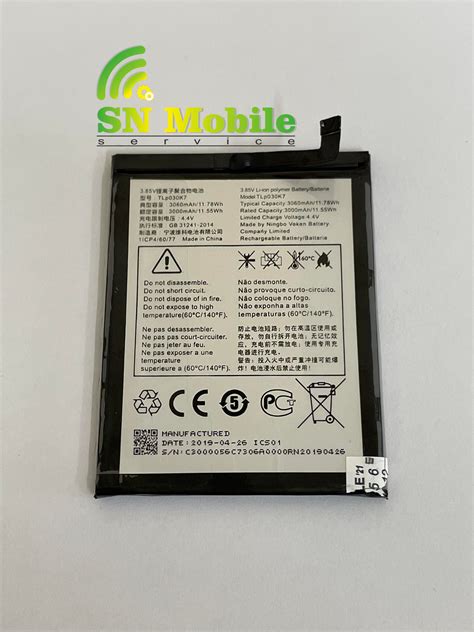 Батерия за Alcatel 1s 5024d - sn-mobile