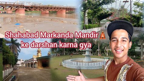 Markandeshwar Temple In Shahabad Markanda Haryana Youtube