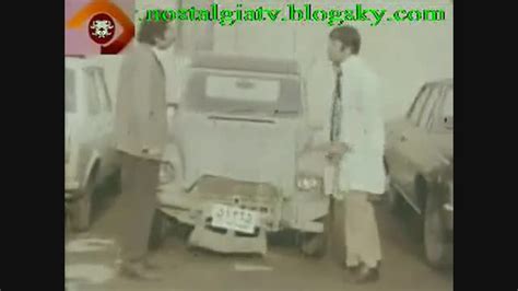 آنونس ویدیو کلیپ فیلم دایره مینا کارگردان داریوش مهرجویی با حضور سعید کنگرانی علی نصیریان عزت