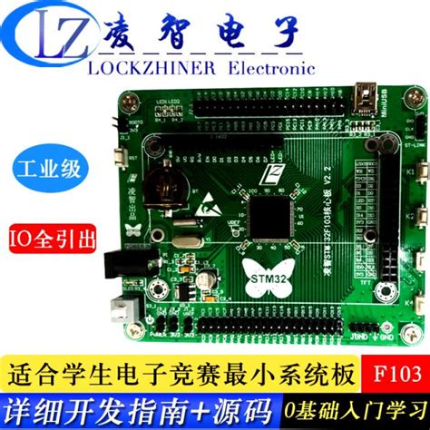 [usd 30 15] stm32f103vct6 core board stm32 core board stm32 development