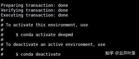 Deepmd Kit使用流程 知乎