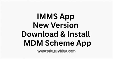 Imms App New Version Download And Install 2025 Mdm Scheme App V 2 0 9