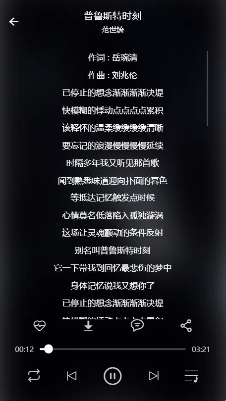 GitHub DYuiLi cloudMusic Uni app移动端网易云APPvue3实现