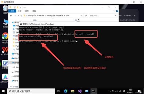 MySQL软件安装基于压缩包