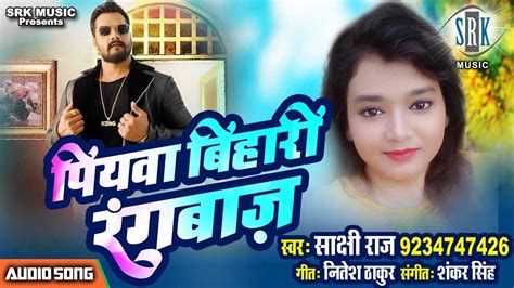 Sakshi Raj Biography And Facts Artofit