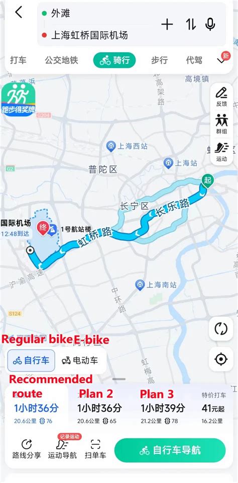 How To Use Gaode Maps Cn