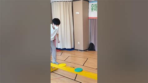 유아체육특수체육지도자연수실기 대교구소교구통합놀이 Youtube
