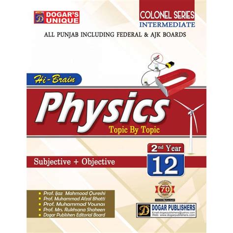 Hi Brain Physics Topic By Topic Subjectiveobjective For Class 12th By