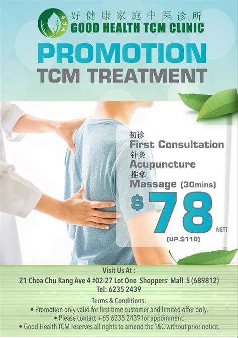 Tcm Treatment Good Health Medical Technology Pte Ltd