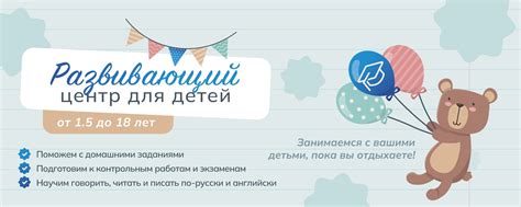UNIKUM - детский развивающий центр | Невьянск | Детский развивающий ...