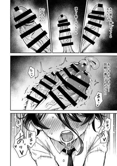 Onaho Uri No Shoujo 2 The Little Onaho Girl Comic Book Nhentai