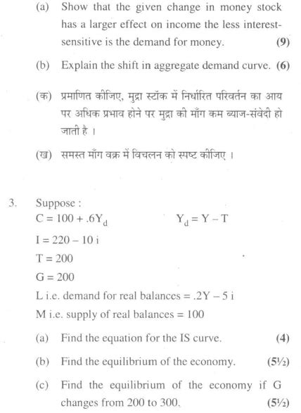 Du Sol Bcom Hons Programme Question Paper Macro Economics Paper