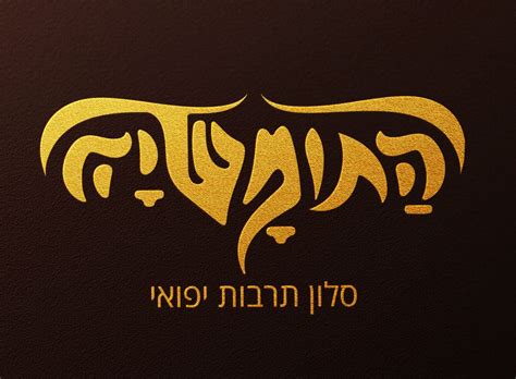 עולם האסטרונומיה World Of Astronomy ב 17 בנובמבר מטר המטאורים