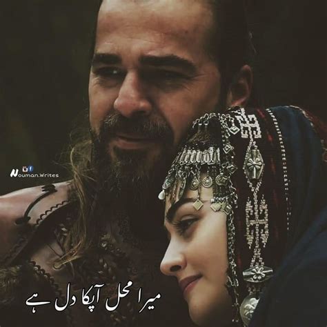 Pin Di Nawty Princess Su Words