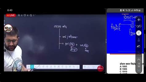 Hp Police Onlie Classes With Notes 100 Mock Test Gs And Hindi English