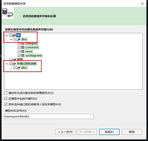 Orm框架ef（adonet实体数据模型）ef模型 Csdn博客