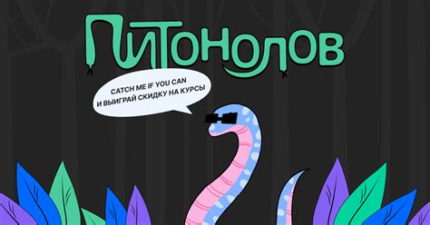 Задачи по Python 3 для начинающих от Tproger и Geekbrains