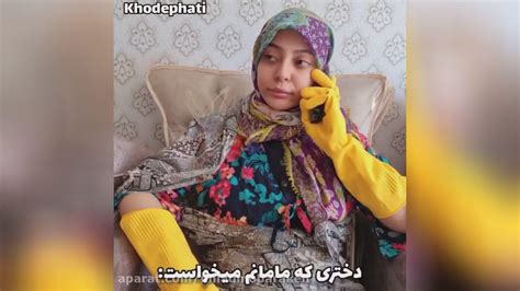 پست جدید فاطی خود فاطی طنز جدید کلیپ فان