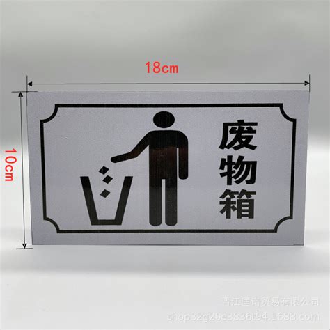厂家现货垃圾分类标语垃圾桶可回收 不可回收 厨余垃圾分类标识牌 阿里巴巴 厂家现货垃圾分类标语垃圾桶可回收 不可回收 厨余垃圾分类标识牌 阿里巴巴