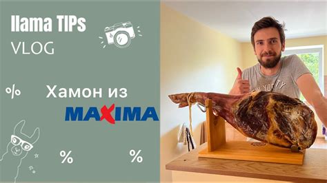 Нога хамона из Maxima по акции Вильнюс акции Jamones Youtube