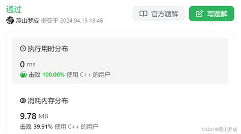Leetcode 12 整数转罗马数字
